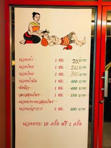 Everything You Need to Know About Getting a Thai Massage - Learn Thai ...